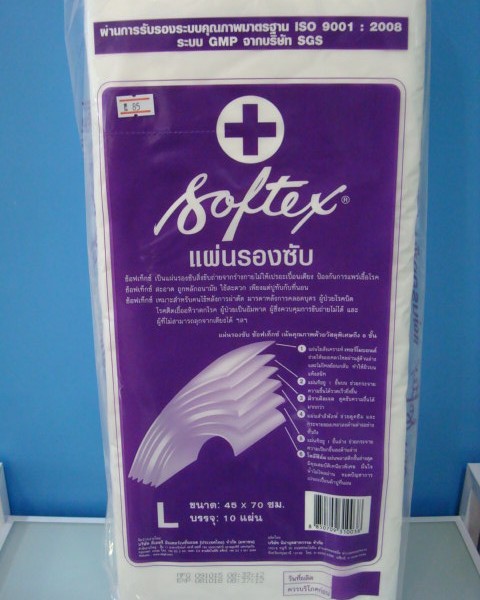 แผ่นรองซับ Softex Size L (45×70 cm) ซอง 10 ชิ้น | เอพลัสฟาร์มาซี APLUS ...